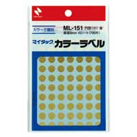 マイタック カラーラベル ML-161 黒 16mm | ラベル | 介護用品・福祉用具通販のスマート介護