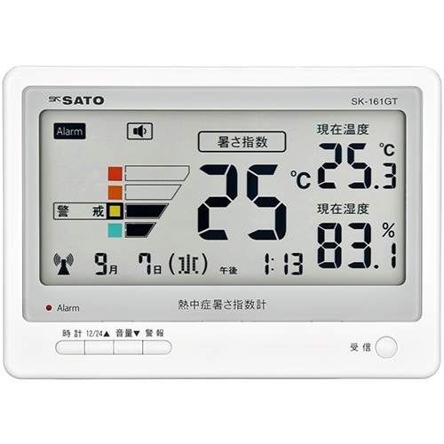熱中症暑さ指数計SK-161GT 8311-50 | 熱中症計・温湿度計 | 介護用品・福祉用具通販のスマート介護