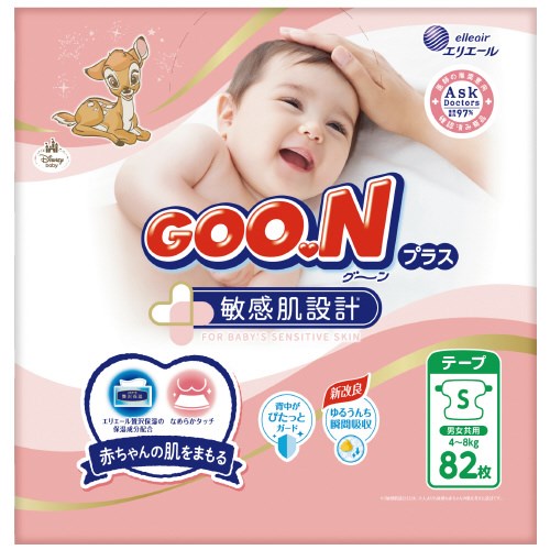 GOONプラス 敏感肌設計 S 82枚 | スマートスクール（スマスク）