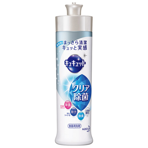 キュキュット クリア除菌 本体 240ml | 介護用品・福祉用具通販のスマート介護