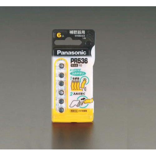 EA758YN-5 PR536 1.4V空気亜鉛電池補聴器用 | ライト・照明器具、電球、電池 | 介護用品・福祉用具通販のスマート介護