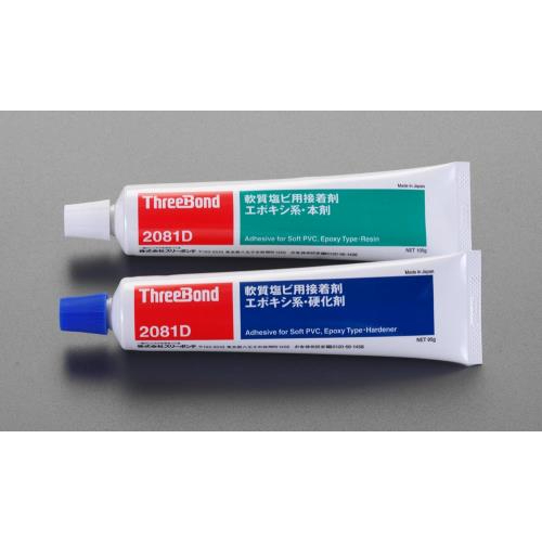 EA934-1 200gエポキシ系強力接着剤セット | 接着剤、塗料・マーカー、グリース・潤滑剤 | 介護用品・福祉用具通販のスマート介護